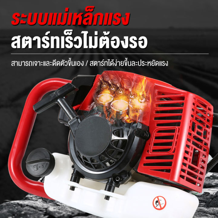 🔥ฟรี 2ดอกเจาะดิน🔥 SATAS เครื่องเจาะดิน 4 แรงม้า 198CC รุ่นใหญ่!! ขุดดิน ...