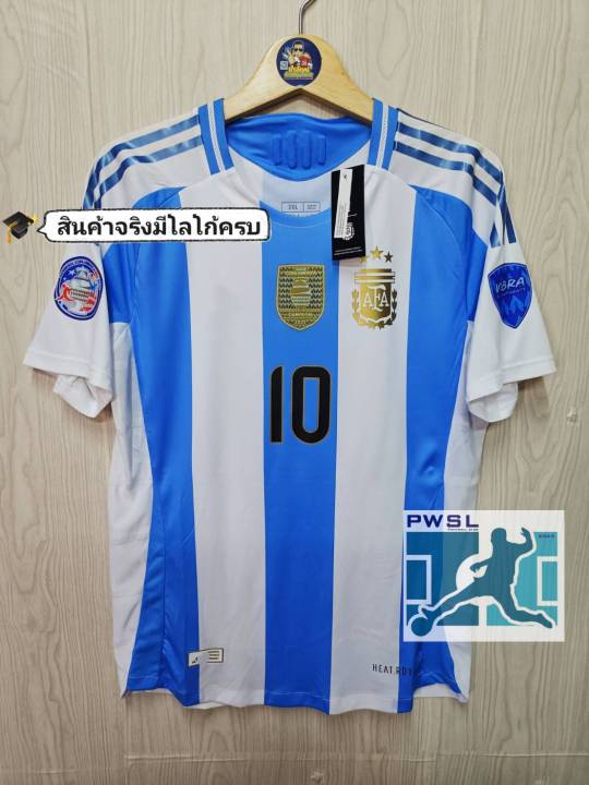 PWSL #ฟ้าขาว เจนไตร์ เหย้า สีฟ้าขาว เกรด Player AAA เสื้อทำฟลูออฟชั่น ...