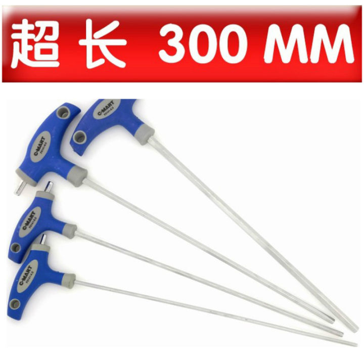 Extra Long Length T Hex Key Wrench 3 4 5 6 8 10MM Length 300 Taiwan ...