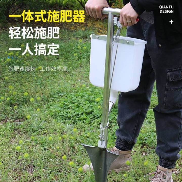Fruit tree fertilizer applicator fertilizer topdressing fertilization ...