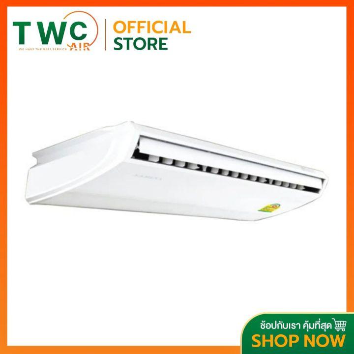 AMENA แอร์แขวนใต้ฝ้า ขนาด 24000 BTU รุ่น SK SERIES R32 | Lazada.co.th