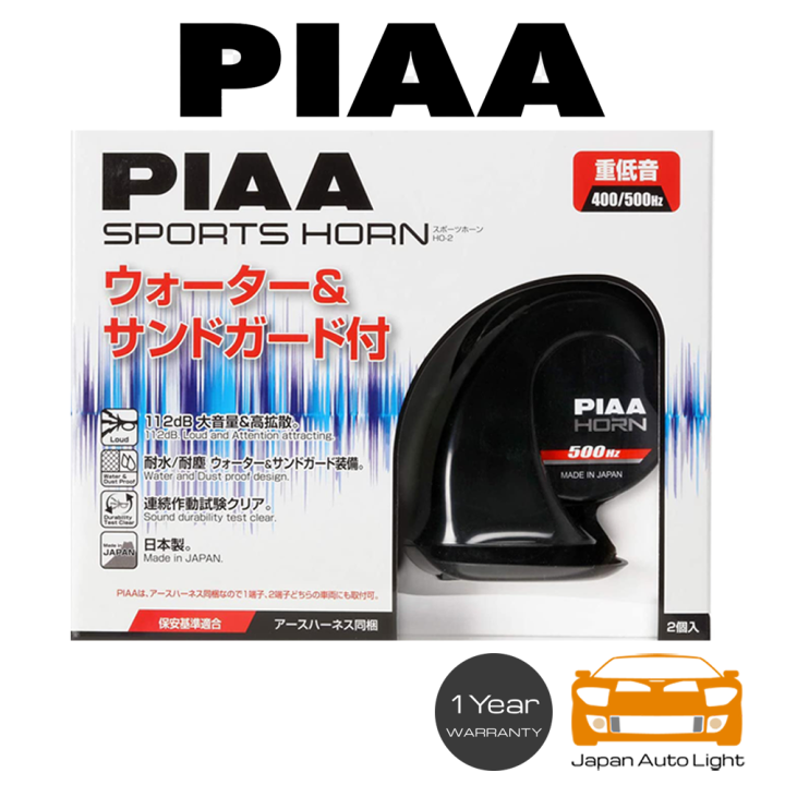 แตรไฟฟ้า PIAA Sports Horn 400/500Hz 112dB Made in JAPAN | Lazada.co.th