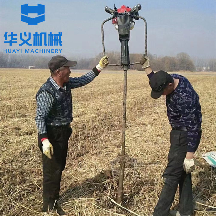 Portable soil exploration drilling rig hand-held environmental ...