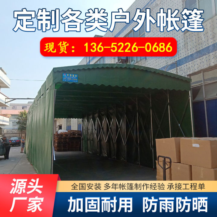 Large-scale movable sliding awning electric retractable basketball ...
