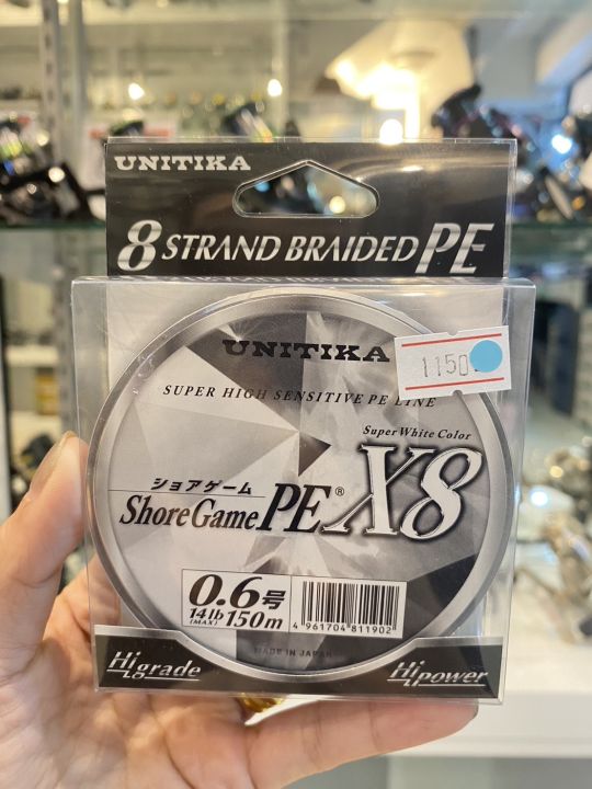 สาย PE UNITIKA SHORE GAME X8 150m | Lazada.co.th