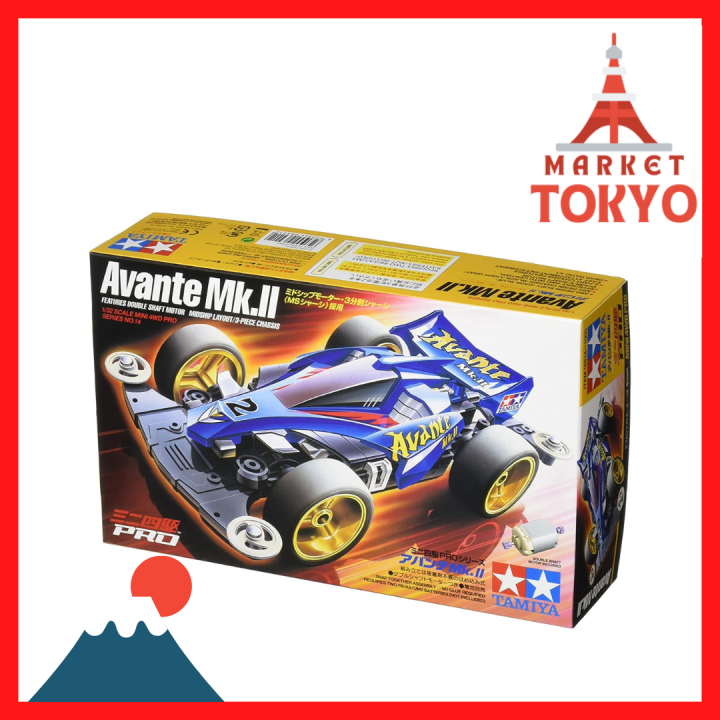 TAMIYA Mini 4WD PRO Series No.14 Avante Mk.II MS Chassis 18614 ...