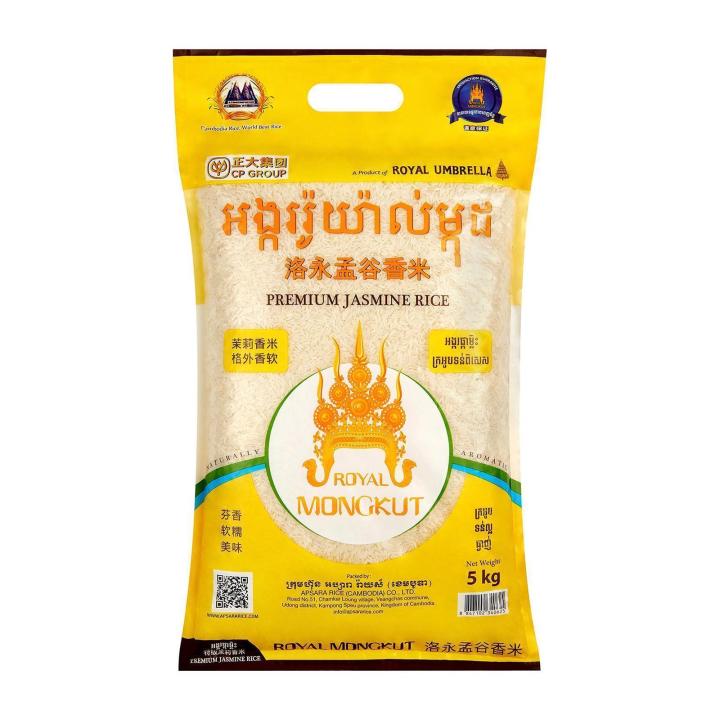 Royal Mongkut Premium Jasmine Rice 5KG | Lazada Singapore