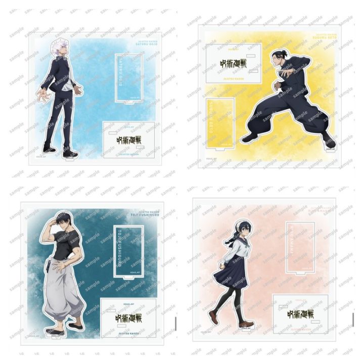 Jujutsu Kaisen Anime Character Gojo Satoru Stands Model Geto Suguru ...