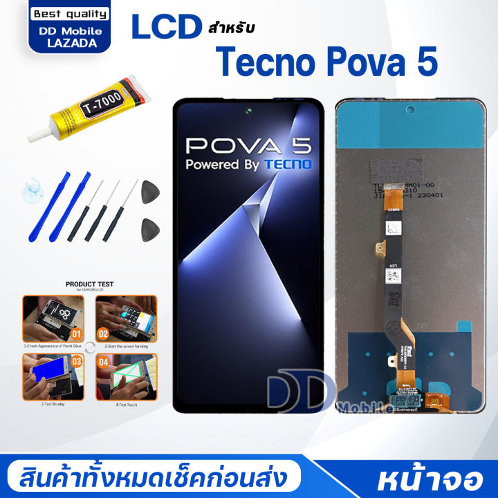 หน้าจอ Tecno Pova 5 จอแท้ จออินฟินิกซ์ LCD จอ+ทัช จอพร้อมทัชสกรีน ...