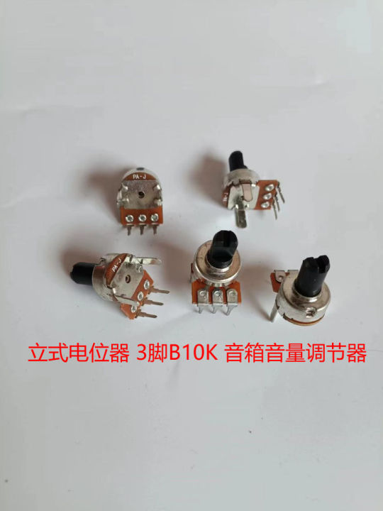 Vertical potentiometer 3-pin B10K power amplifier computer speaker ...
