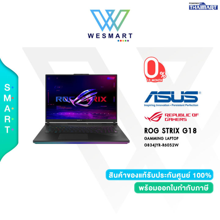 (Clearance0%) ASUS NOTEBOOK (โน้ตบุ๊ค) ROG Strix G18 (2024) G834JYR-R6052W : Intel i9-14900HX ...