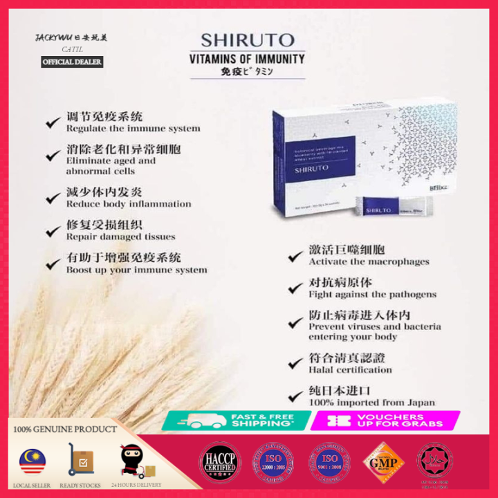【Buy 3 Free 1】SHIRUTO BElixz - Vitamins of Immunity Enhance 30 Sachets ...
