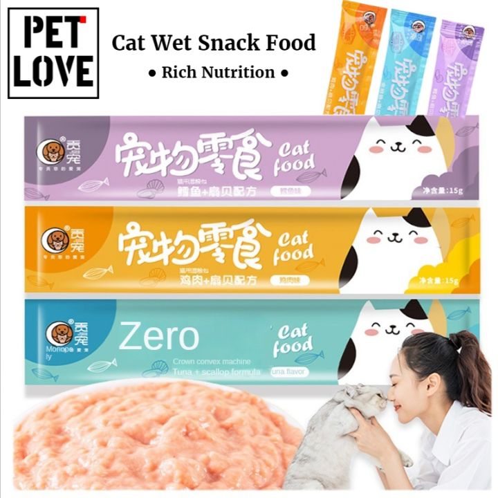 Pet Snacks Cat Strips Cat Kitten Snacks Cat Treats Fresh Wet Food 15g ...
