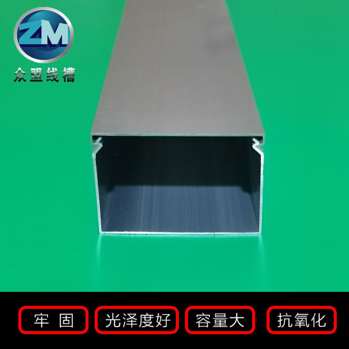Aluminum alloy trunking with exposed metal square buckle pressing ...