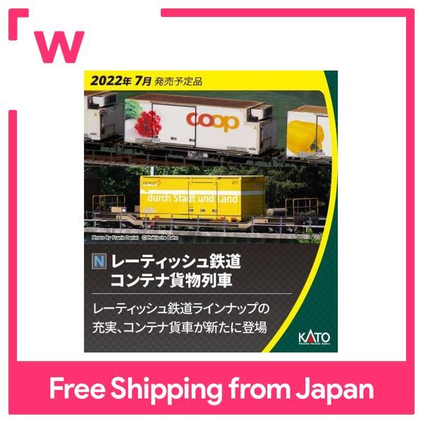 KATO N Gauge Deluxetian Railway Container Freight Train 8 Car Set 10 ...
