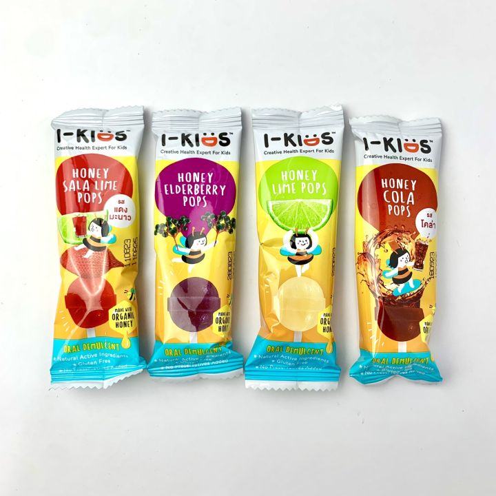 I-Kids Pops ไอ-คิดส์ ป๊อปส์ อมยิ้ม สำหรับเด็ก รสมะนาว เอลเดอร์เบอร์รี่ ...