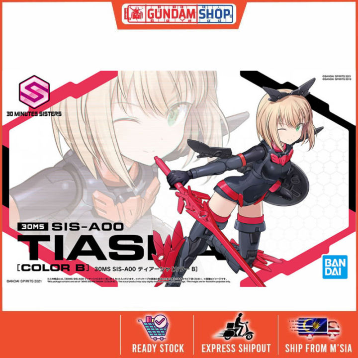 Bandai [02] 30MS SIS-A00 Tiasha [COLOR B] | Lazada
