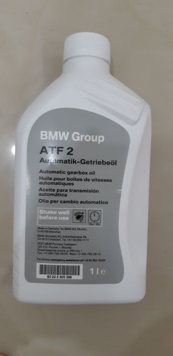 Original BMW ATF 2 Automatic Gearbox Oil ATF 83222305396 | Lazada
