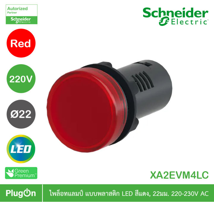 XA2EVM4LC - Schneider Electric - Pilot Lamp ไพลอตแลมป์ ,ขนาด 22mm, สี ...