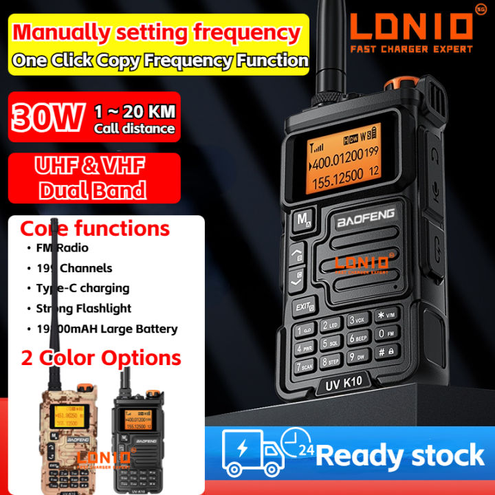 BAOFENG UV-K10 Walkie Talkie 20KM 30W AM/FM Dual Band VHF/UHF 199CHS One-Click Frequency ...