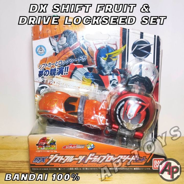 DX Shift Fruit & Drive Lockseed Set [ชิฟคาร์ ล็อคซี้ด ไรเดอร์ มาสไรเดอร์ ไดร์ฟ ไกมุ Drive Gaim ...