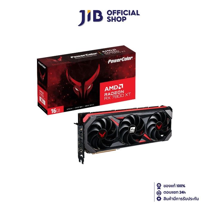 VGA (การ์ดแสดงผล) POWERCOLOR RED DEVIL AMD RADEON RX 7800 XT 16GB GDDR6 ...