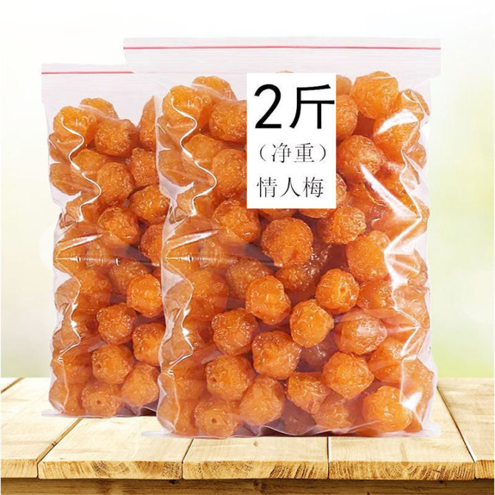 (Imported Snacks)Special Lover's Dried Plum 1000g, Ume Ume, Acacia Plum ...