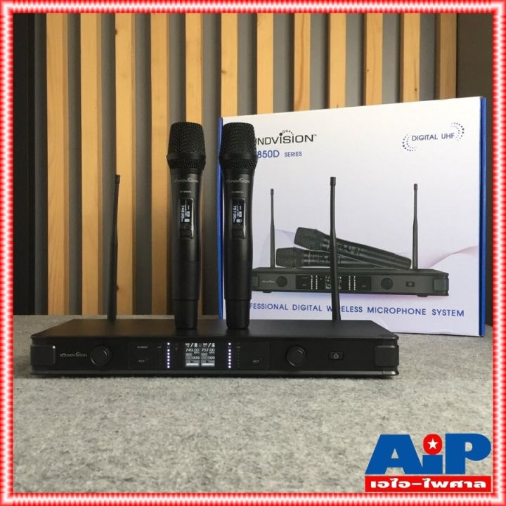 ฟรีค่าส่ง ความถี่ใหม่ กสทช SOUNDVISION SU-850DG ไมค์ลอย UHF ชุดไมค์ ...