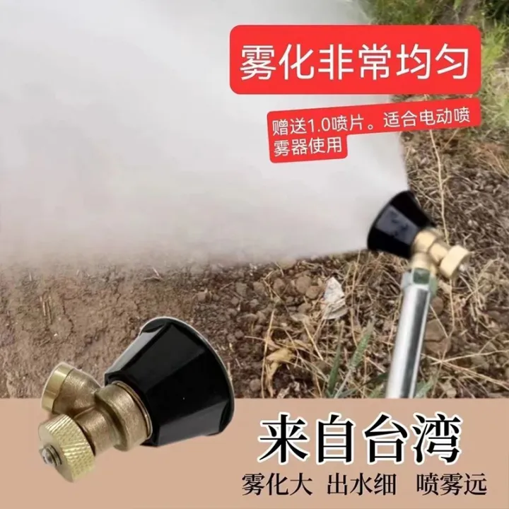Agricultural high-pressure spray gun black cyclone adjustable atomizing ...