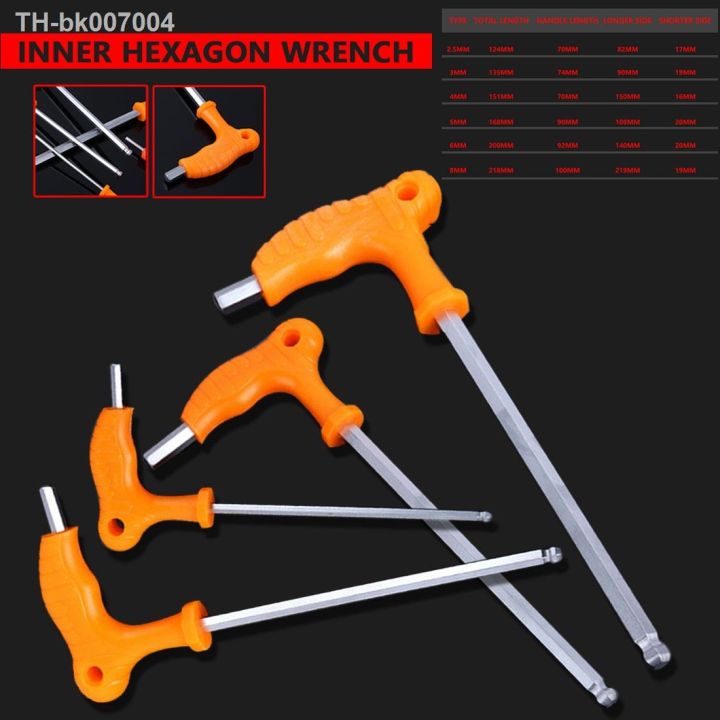 ⊙ T Handle allen Hex Key Wrench Spanner 2.5/3/4/5/6/8mm High-carbon ...