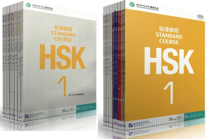 free เฉลย,HSK (1-6+QR) #Standard Course #Workbook #HSK标准教程 #หนังสือ ...
