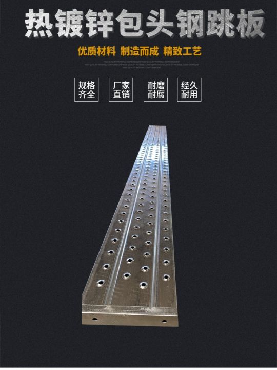 Construction steel springboard scaffold external frame pedal steel ...