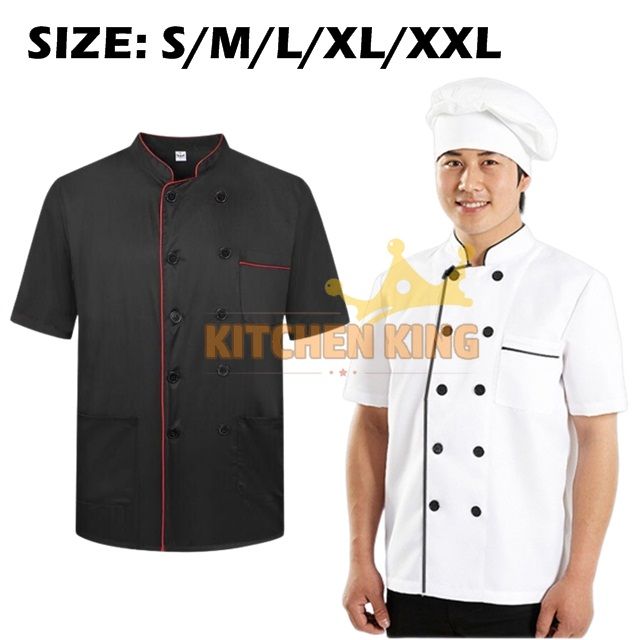 Unisex Short Sleeve Uniform Chef Jacket Hotel Kitchen Restaurant ...