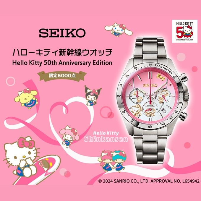 Pre-Order : SEIKO JAPAN X HELLO KITTY SHINKANSEN 50th Anniversary Watch ...