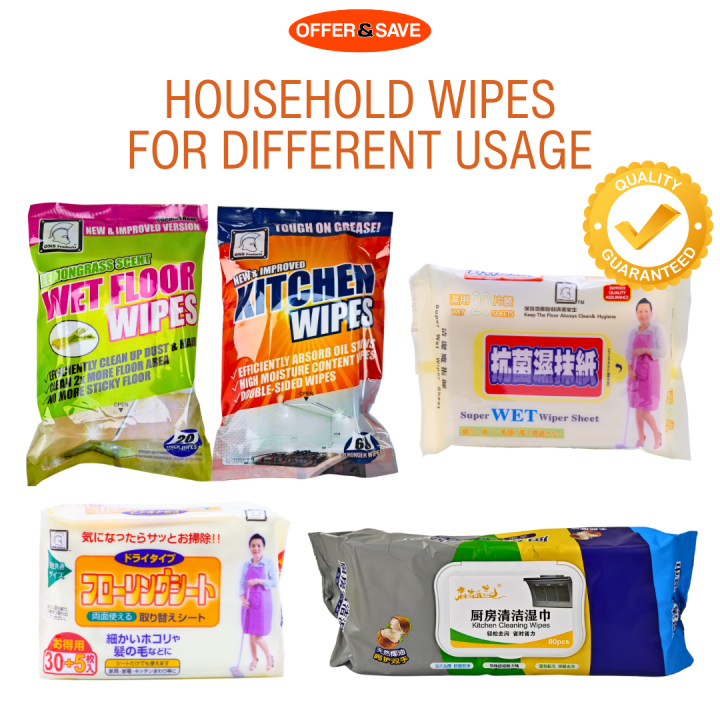ONS Japan Disposable Wet Floor Wipes Sheet / Lemongrass Wipes ONS ...