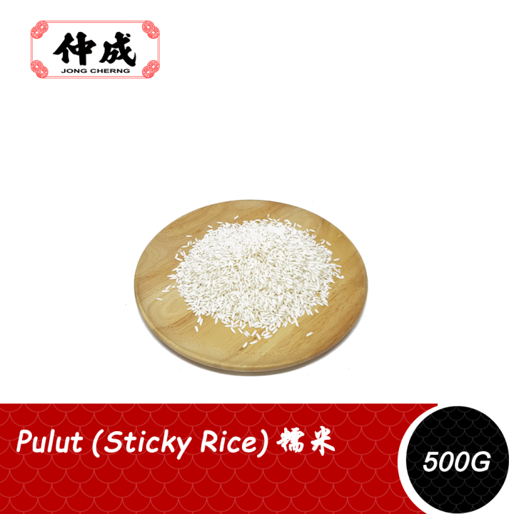 [Jong Cherng|仲成] Thailand Sticky Rice | 泰国糯米 | Pulut | Glutinous Rice ...