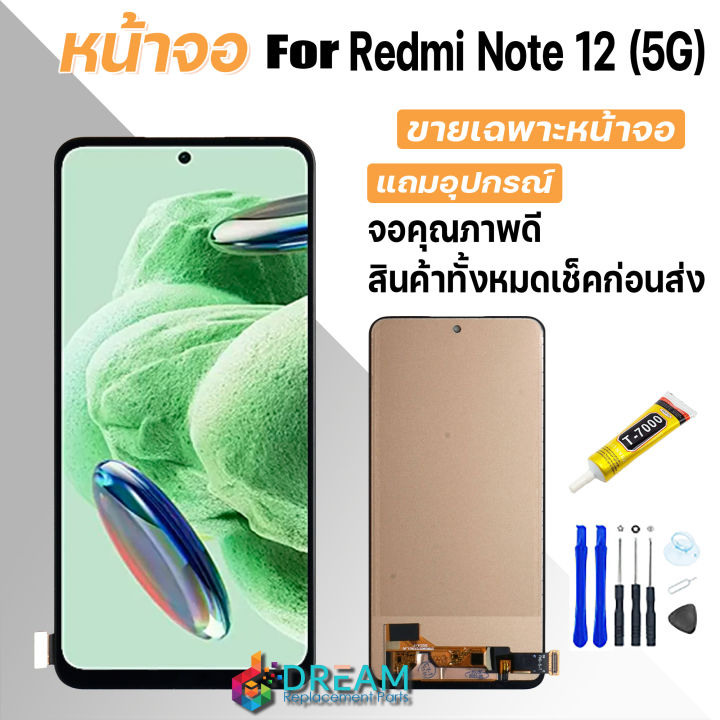 หน้าจอ Lcd สำหรับ Redmi Note 12 5G จอชุด จอ+ทัช Lcd Display จอ สำหรับ ...