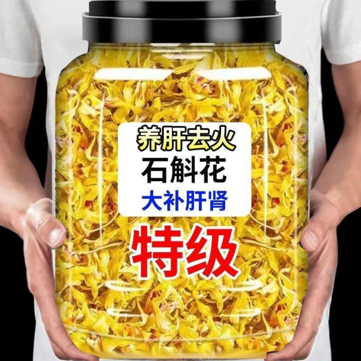 2025 New Flower Authentic Huoshan Dendrobium Flower Tea Health Tea Iron ...