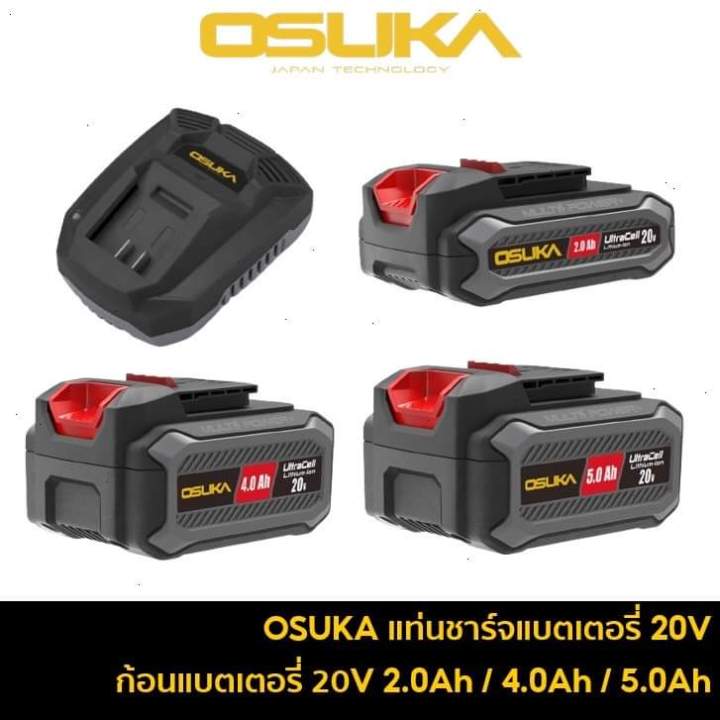 รุ่นใหม่ล่าสุด แบตเตอรี่ Ultra Cell+ Li-ion ลิเธียมไอออน 21V 2Ah, 4Ah ...