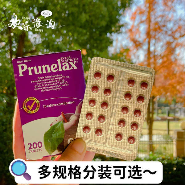 ♣Australian Prunelax plant fiber prune extract unpacked 20 tablets ...