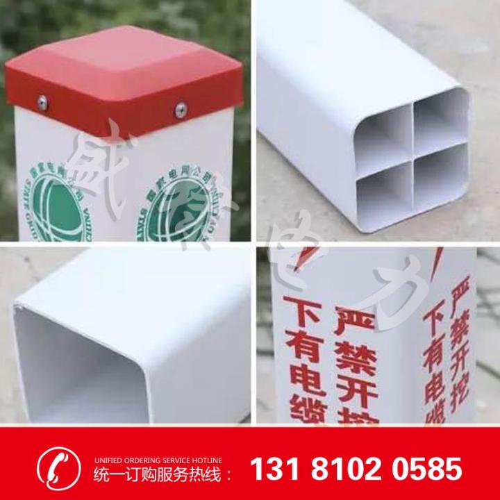 Pvc power cable marker post gas pipeline marker post optical cable ...