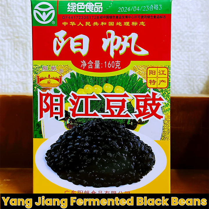 Yang Fan Yang Jiang Fermented Black Beans 160g 阳帆牌阳江豆豉 | Lazada PH