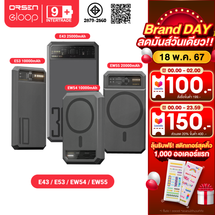 [ลดเดือด 18พ.ค.] Eloop EW54 EW55 E53 E43 MagCharge 10000mAh 20000mAh 25000mAh แบตสำรอง พาวเวอร์ ...