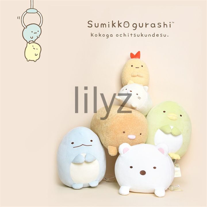 Sumikko Gurashi San-x Plush Toy 30cm/19cm/12cm Cartoon Soft Doll ...