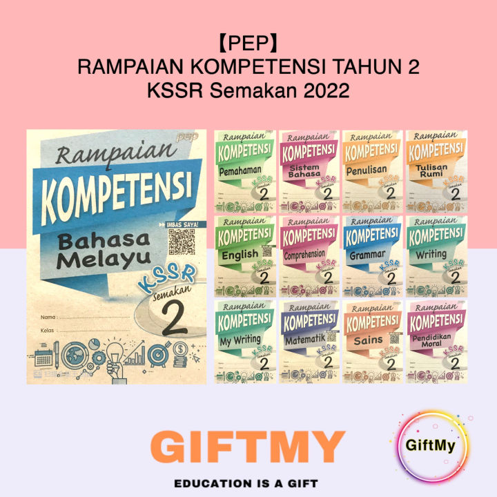 【PEP】Rampaian KOMPETENSI Tahun 2 KSSR Semakan — Buku Latihan Tahun 2 / Year 2 Workbook | Lazada