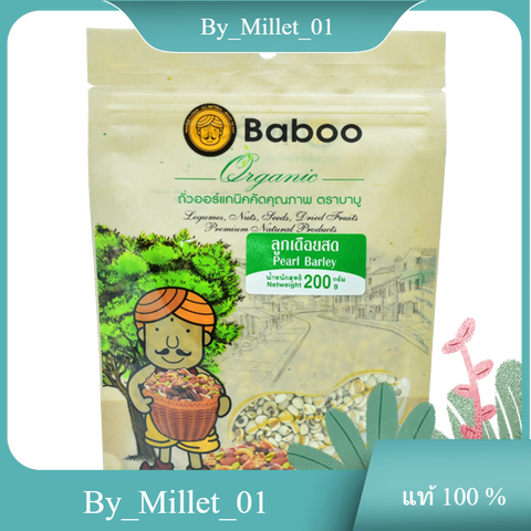 Pearl Barley Baboo 200 G./ข้าวบาร์เลย์เพิร์ล บาบู 200 กรัม | Lazada.co.th