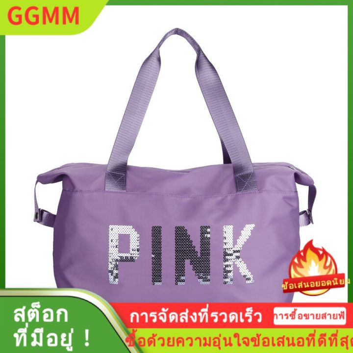 [COD]PINK แพคเกจการออกกำลังกายขยายตัวเพียง 2 กระเป๋าเดินทางความจุขนาด ...