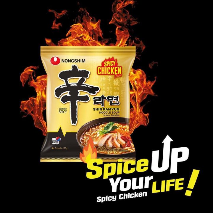 Shin Ramyun Gold Spicy Chicken per piece | Lazada PH