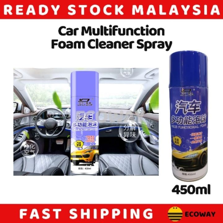 Car Multifunction Foam Cleaner Pencuci Serbaguna Kereta Kenderaan 汽车多功能泡沫清洁剂 | Lazada