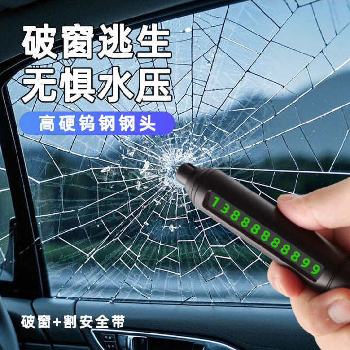 Window Breaker Multi-Function Parking Sign with Seat Belt Cutter ...